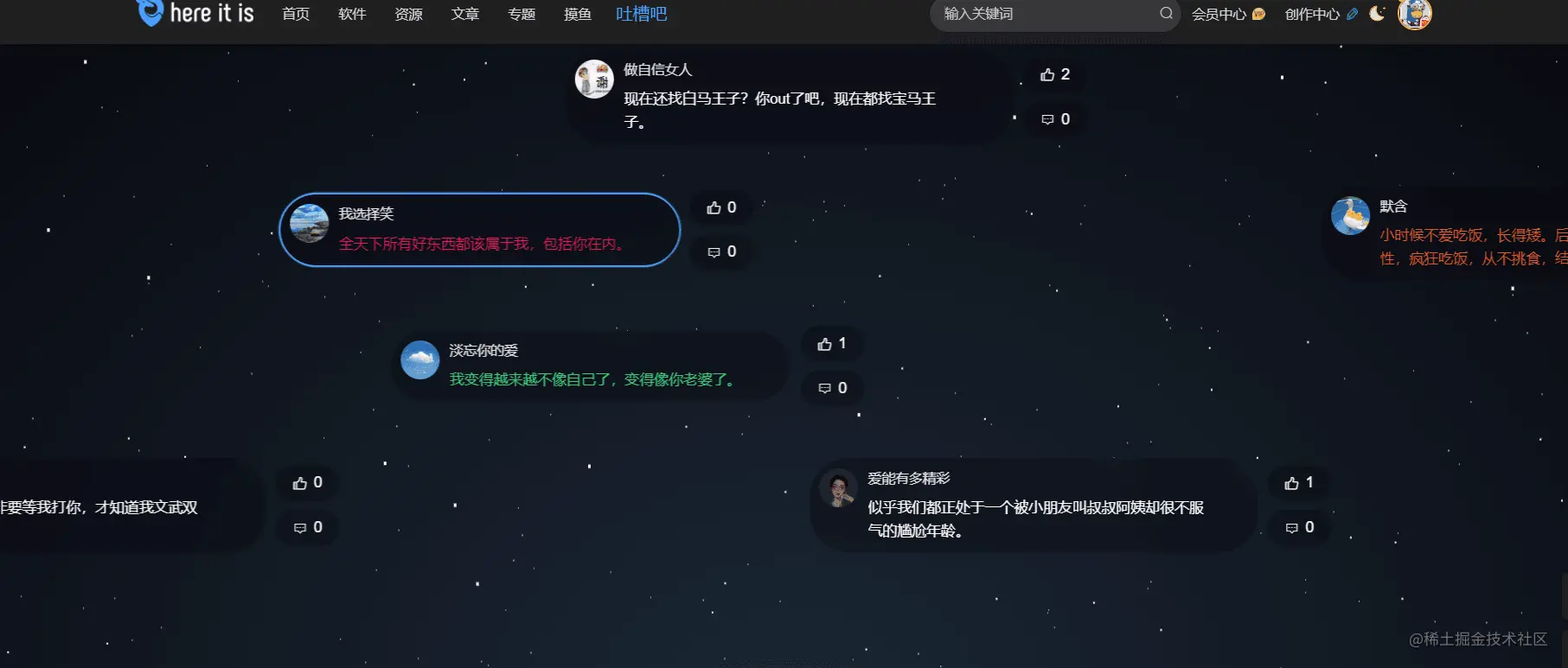前端高级网页弹幕的实现，兼容播放器（可悬停，碰撞监测，特殊弹幕自定义）jsvuenuxt均可集成前端弹幕插件 Csdn博客