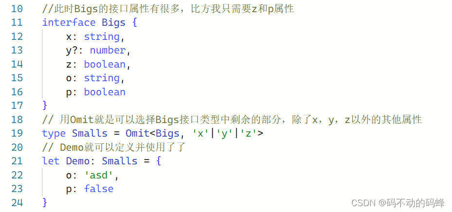 TypeScript 的 Pick 和 Omit_extends omit-CSDN博客
