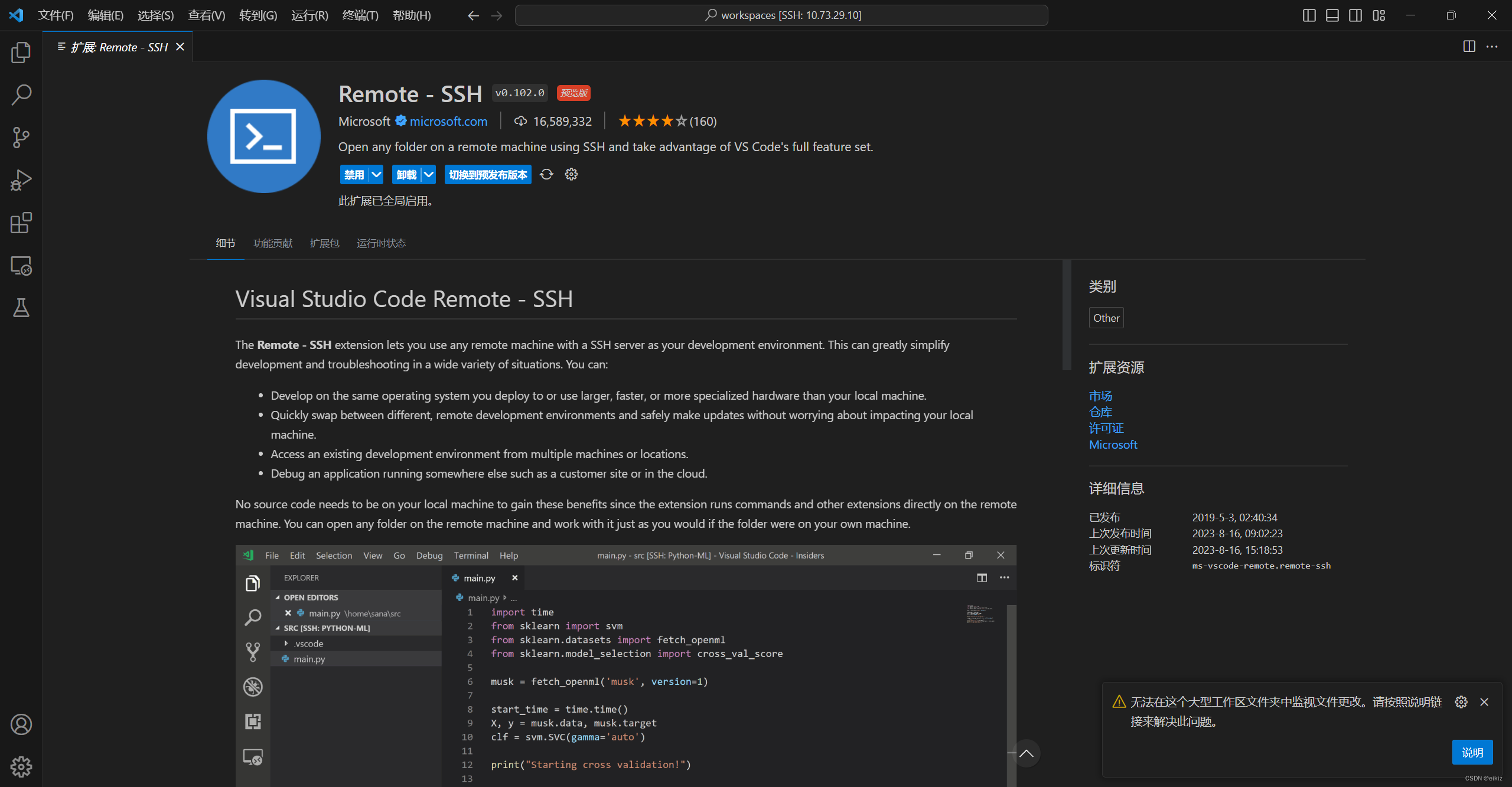 VSCode远程连接实验室服务器的方法记录_failed to find a non-windows ssh installed. passwo-CSDN博客