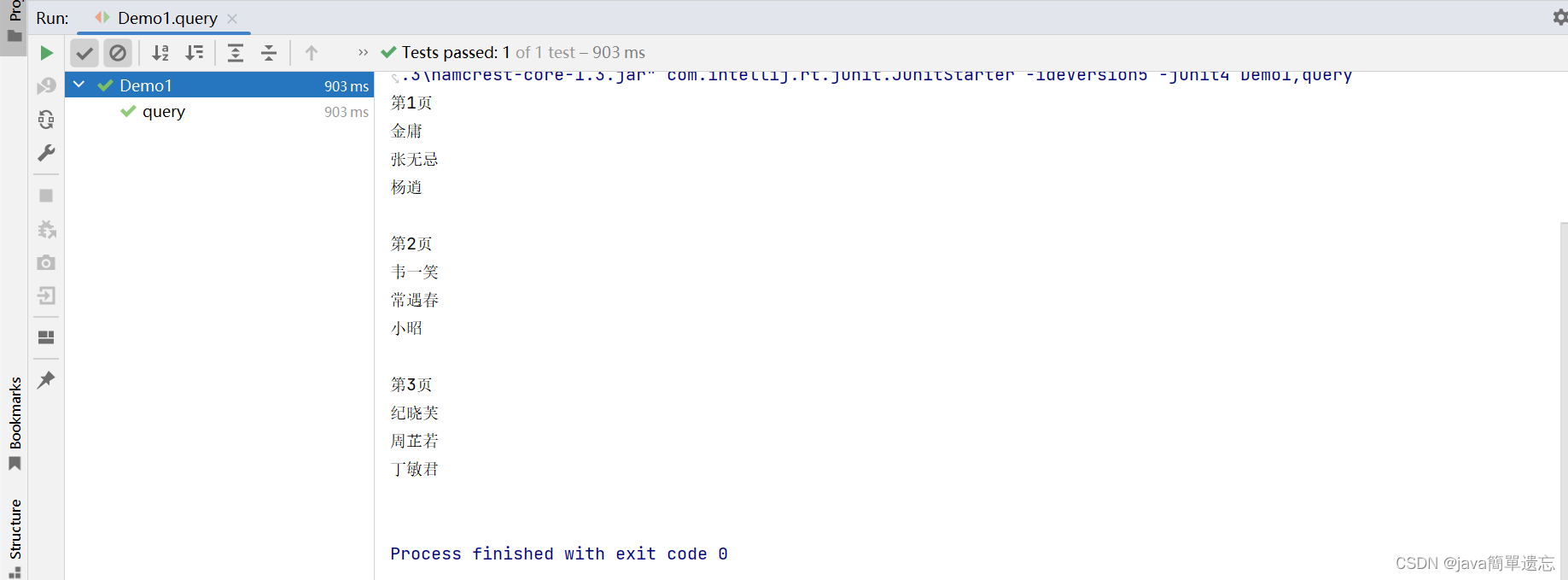 JDBC 实现分页功能_jdbc实现分页-CSDN博客