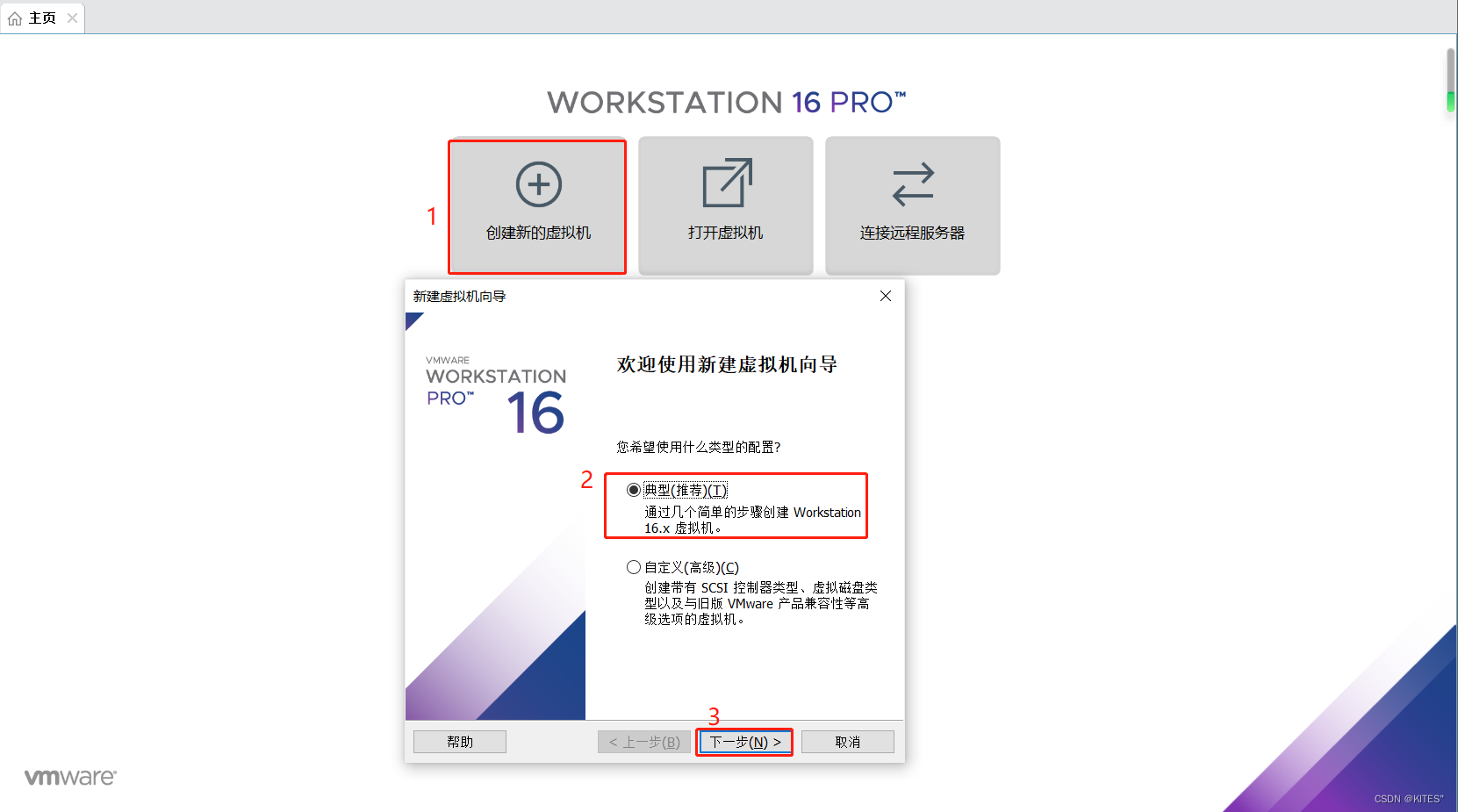 VMware16安装Windows11系统出现该电脑配置不符合安装要求，导致无法安装的问题_vmware安装win11不符合要求-CSDN博客