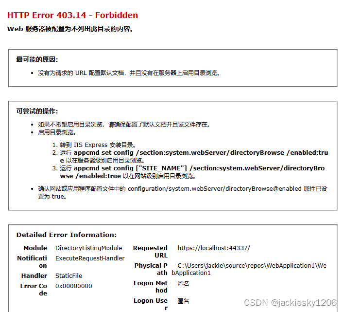 为Android Post请求数据提供JSON数据源 IIS服务器 ashx一般处理程序_android post 登录 json-CSDN博客