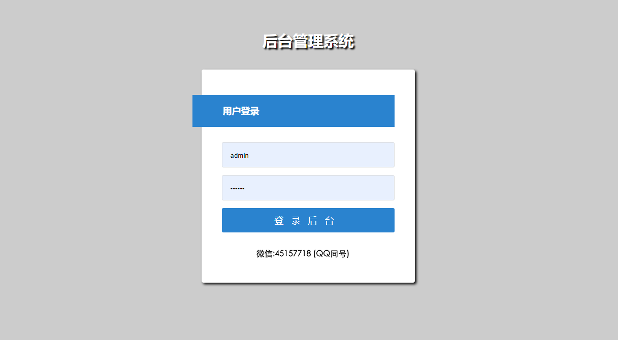 基于微信校园浴室预约小程序毕业设计成品作品（2）后台管理系统微信小程序期末大作业 Csdn博客 