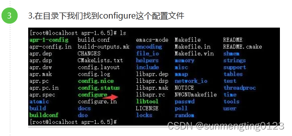 Linux安装apache时 apr报错解决 rm: cannot remove `libtoolT‘: No such file or directory-CSDN博客