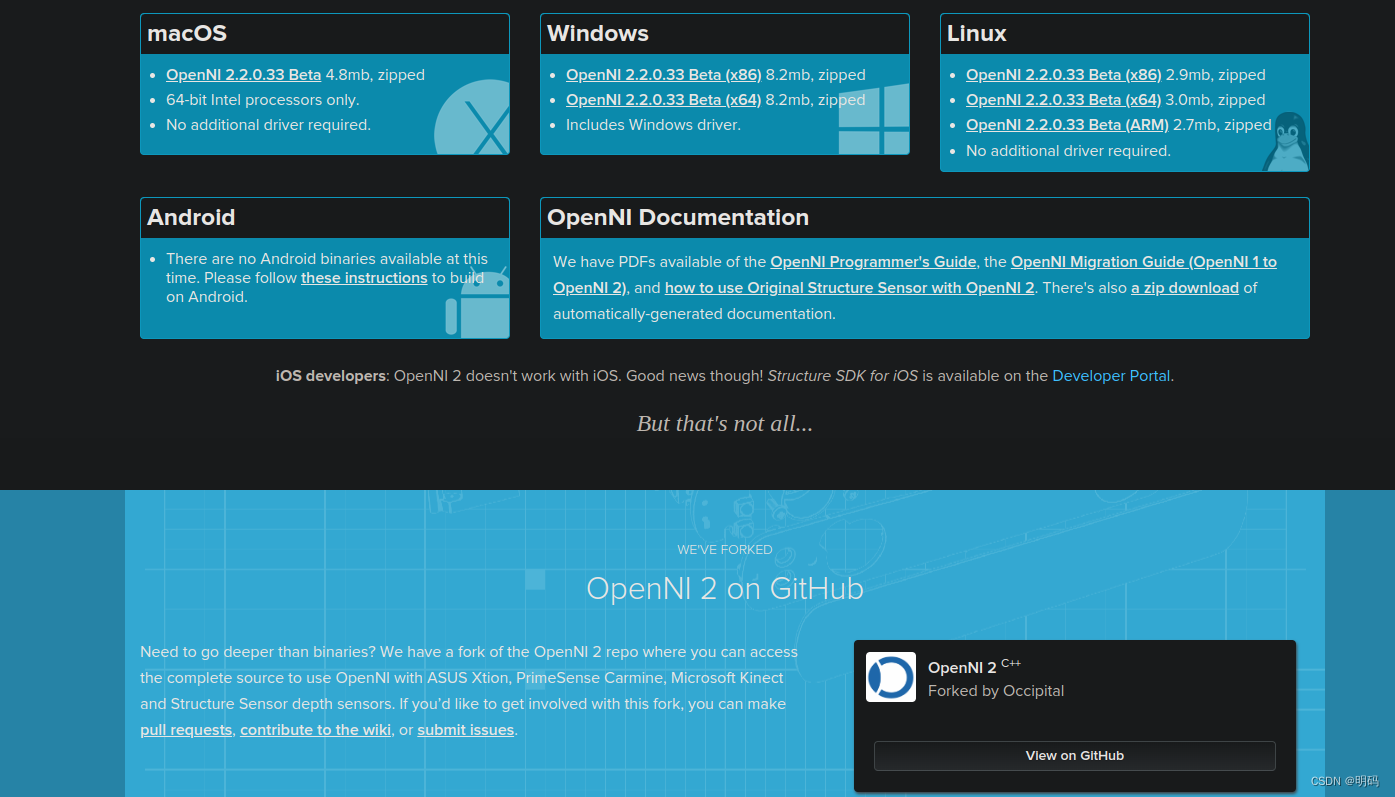 OpenNI SDK源码安装教程：从下载到配置-CSDN博客