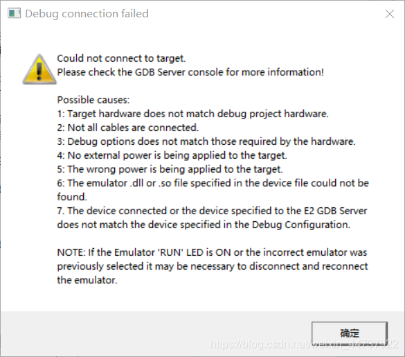 40.e2studio的初次使用（烧范例）_e2studio rz-CSDN博客