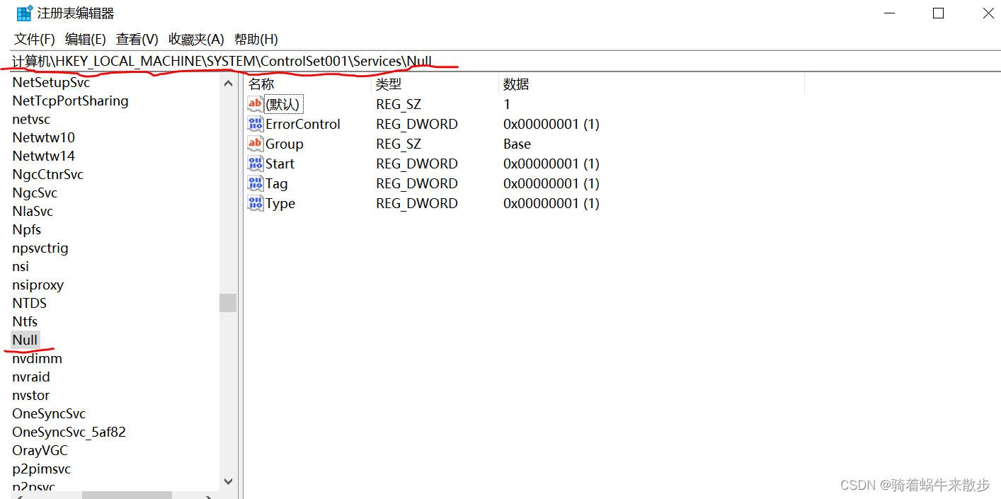 win10系统 安装vscode和git bash 后无法打开，一直闪退的解决方法_null.reg下载-CSDN博客