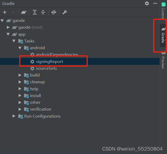 Android Studio获取调试版SHA1和发布版SHA1_android studio 开发板sha1-CSDN博客