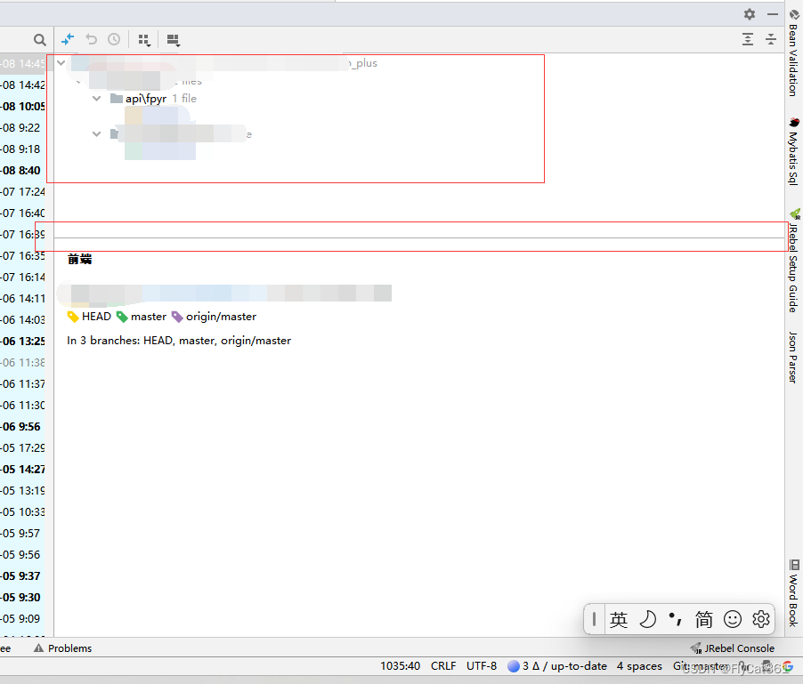 IDEA-Log控制台git文件提交记录消失_idea git log空白了-CSDN博客