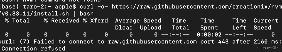 Mac（苹果）安装nvm进行node版本控制_苹果如何查看安装没安装node-CSDN博客
