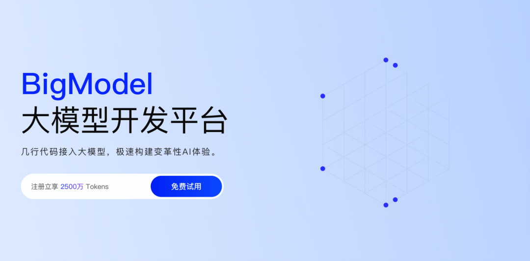 GLM-4-Flash免费：在线微调GLM-4-Flash + Function Calling搭建法律知识库-CSDN博客