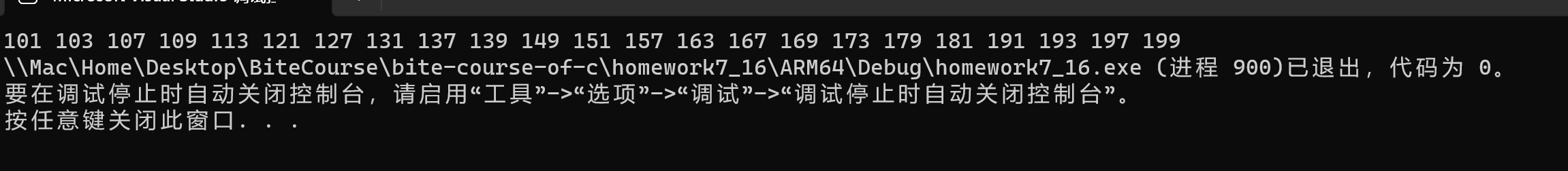 C语言基础练习_c语言输出结果例题-CSDN博客