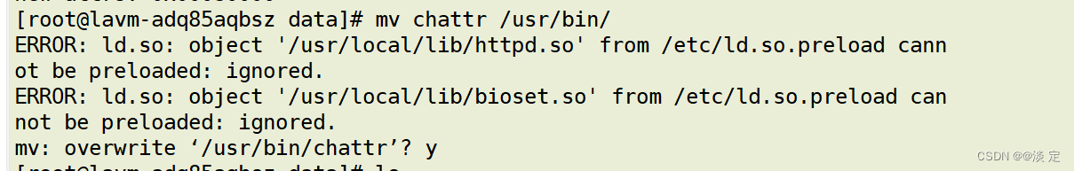 ERROR: ld.so: object ‘/usr/local/lib/httpd.so‘ from /etc/ld.so.preload cannot be preloaded ...