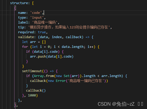 vue-sku-form自定义验证的方法-CSDN博客