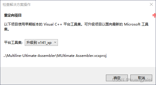 修改x64dbg插件 Multiline Ultimate Assembler 完美支持中文-CSDN博客