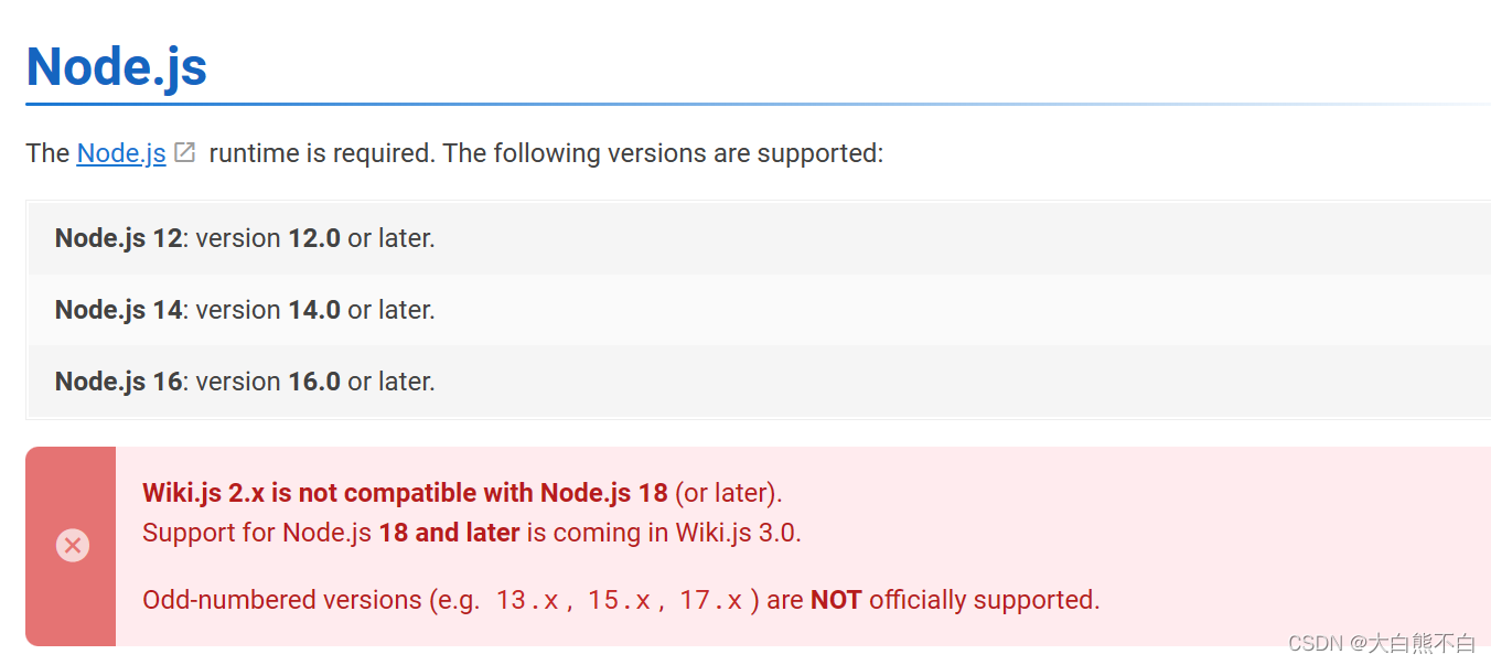 Wiki.js安装指南_wiki.js安装教程-CSDN博客