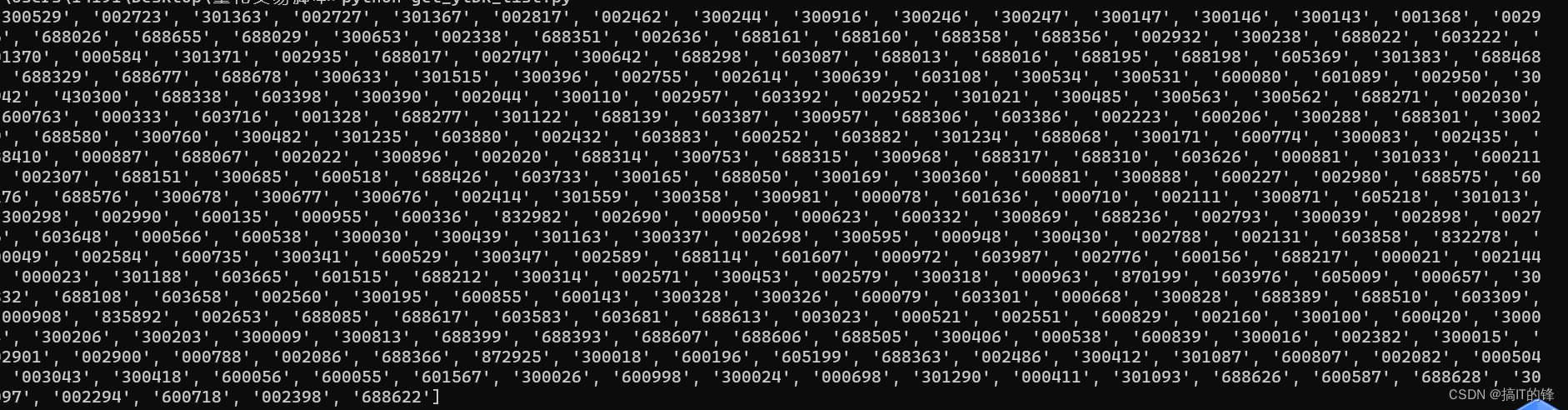 获取医疗器械板块的个股列表-CSDN博客