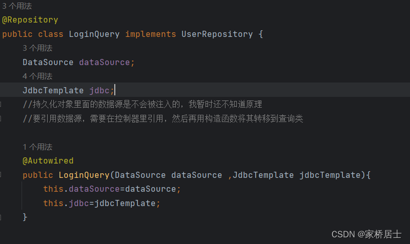 Spring boot JdbcTemplet “this.dataSource“ is null解决办法_spring boot2.4.3 jdbc数据源为null-CSDN博客