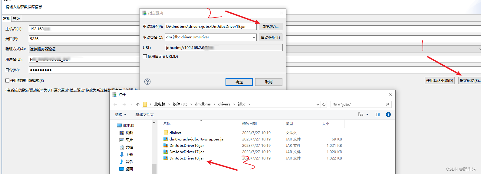 达梦mysql数据迁移出现datetime兼容问题达梦数据库不支持datetime Csdn博客 5726