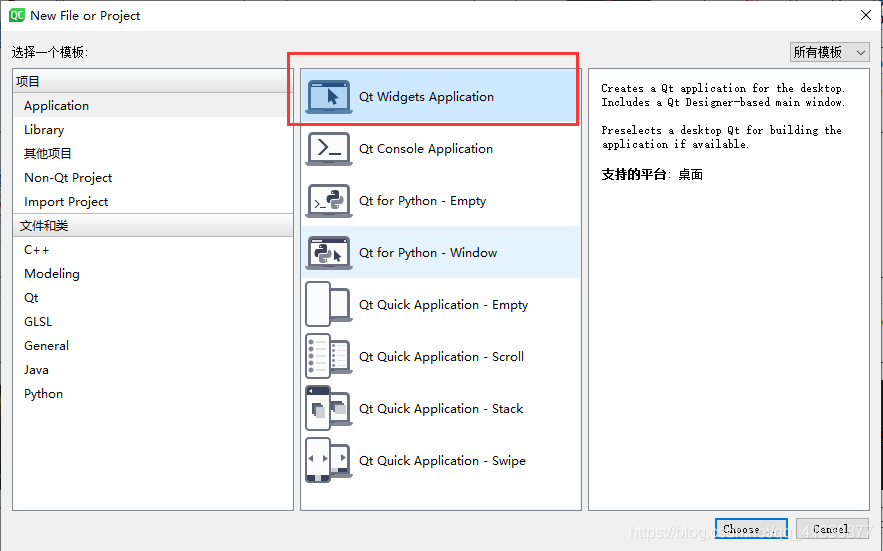 基于Vs+Qt的工业相机界面开发demo（一）_qt camera demo-CSDN博客