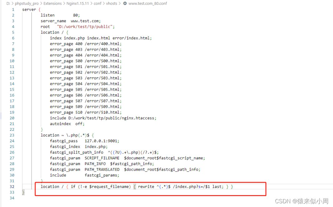 thinkphp隐藏index.php-CSDN博客