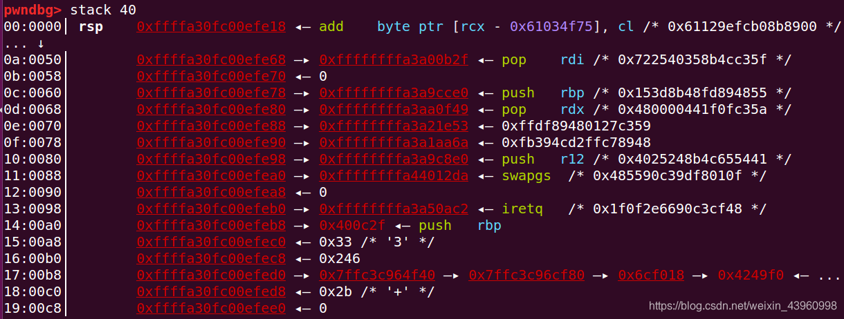【kernel pwn】（贰）kernel ROP_kernel pwn rop-CSDN博客