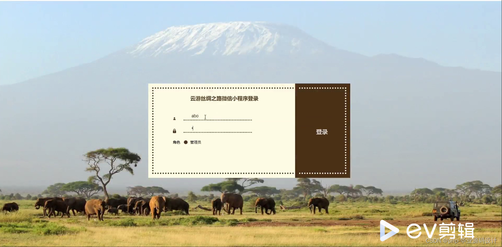 Java计算机毕业设计云游丝绸之路微信小程序【附源码远程部署程序mysql】e游丝路微信小程序设计与开发 Csdn博客