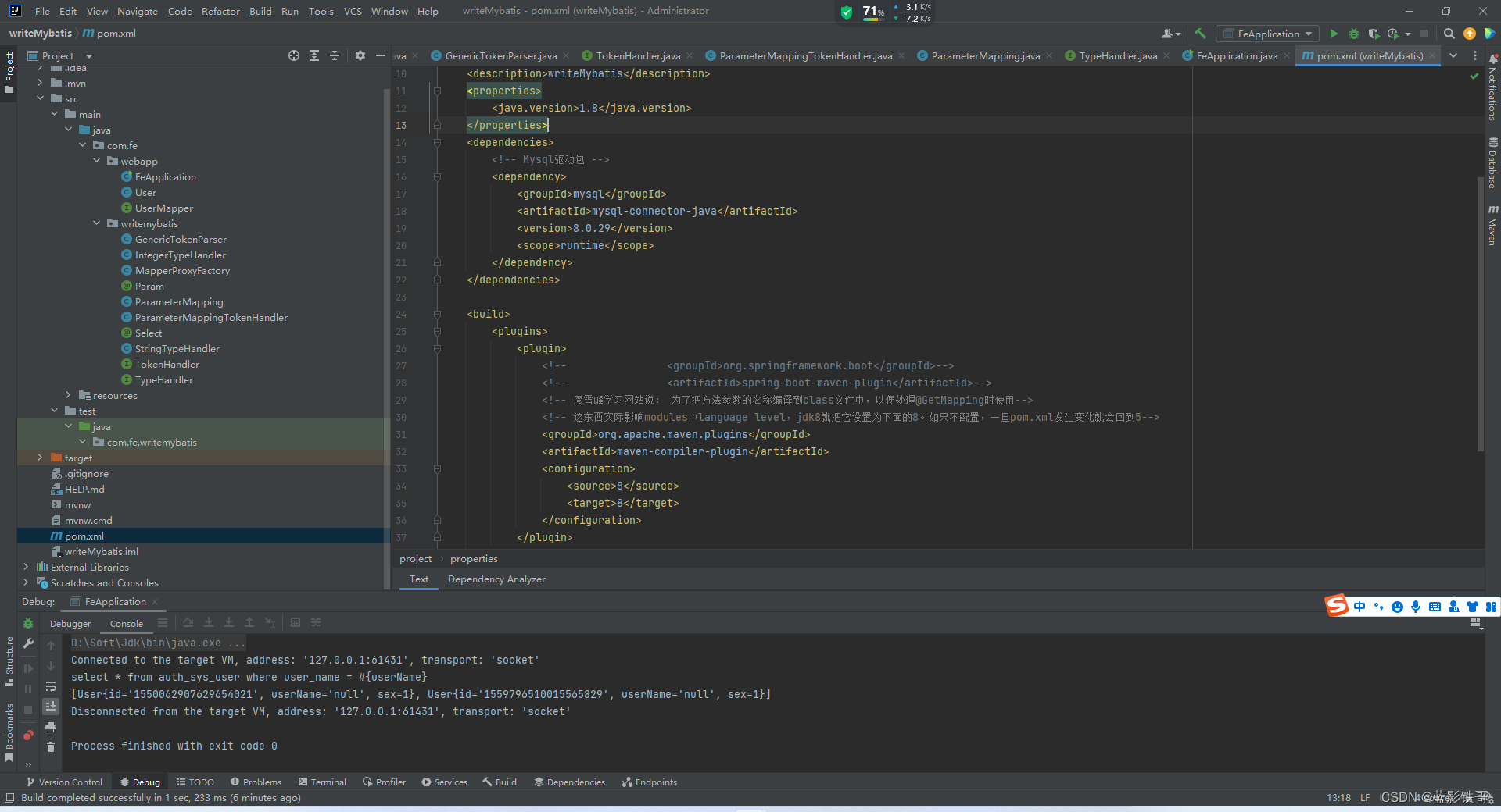 深入解析Java框架源码：Spring、SpringBoot、MyBatis与JDK特性-CSDN博客