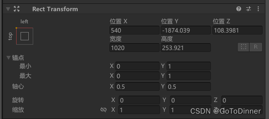 unity 学习笔记_unity gameobject recttransform-CSDN博客