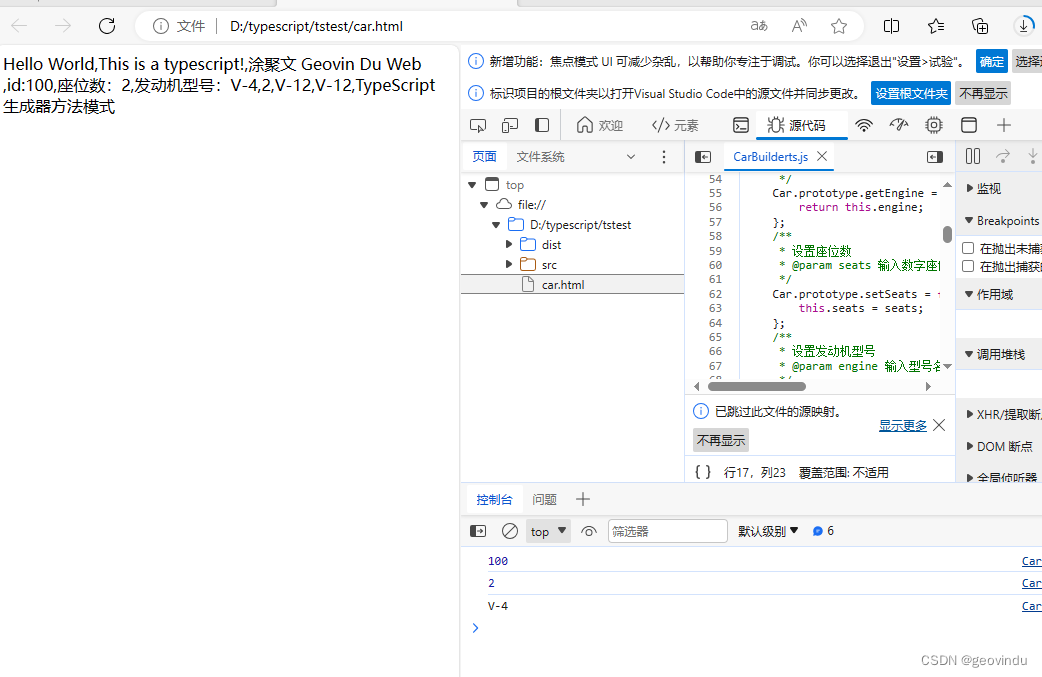 typescript: Builder Pattern_typescript builder模式-CSDN博客