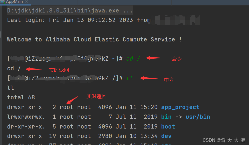 java使用JSch连接服务器实现命令交互_maven jsch-CSDN博客
