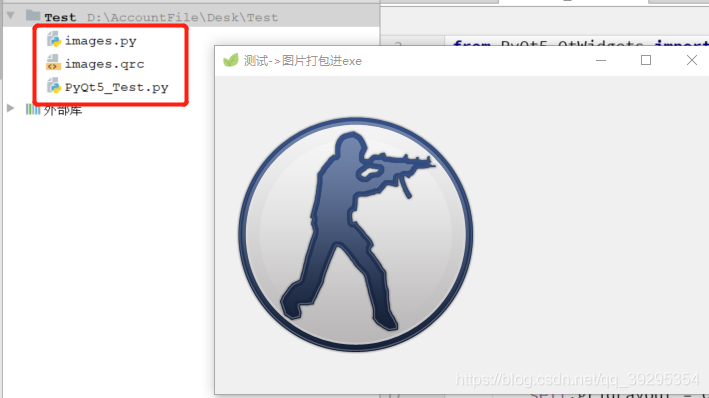 Pyinstaller+PyQt5生成带图片的exe_pyinstaller qpixmap-CSDN博客