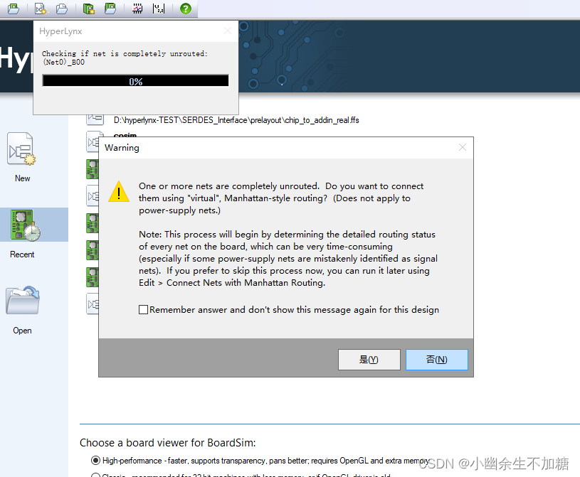 HyperLynx（三十）高速串行总线仿真（二）_Hyperlynx信号完整性与电源完整性学习笔记及案例实操-CSDN专栏