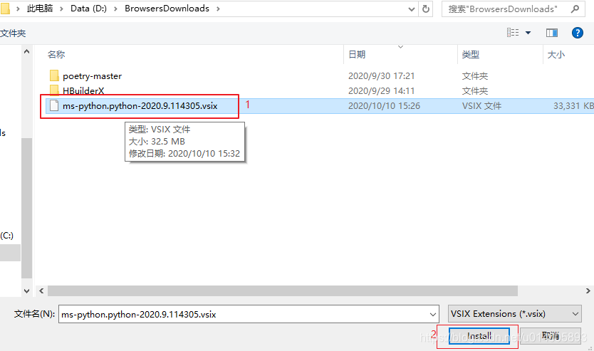 Visual Studio Code插件手动安装_下载后,请手动安装“mshr-h.veriloghdl”的 vsix。-CSDN博客