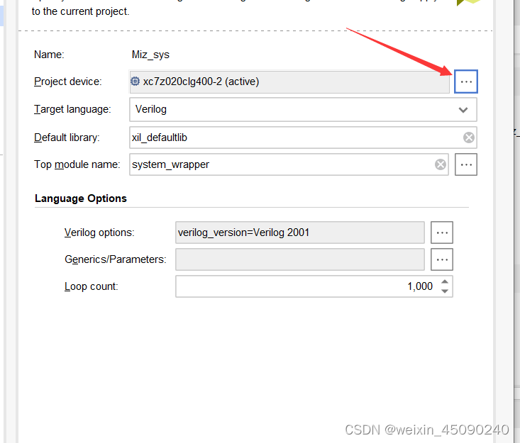 vivado 修改芯片型号_vivado怎么改芯片-CSDN博客