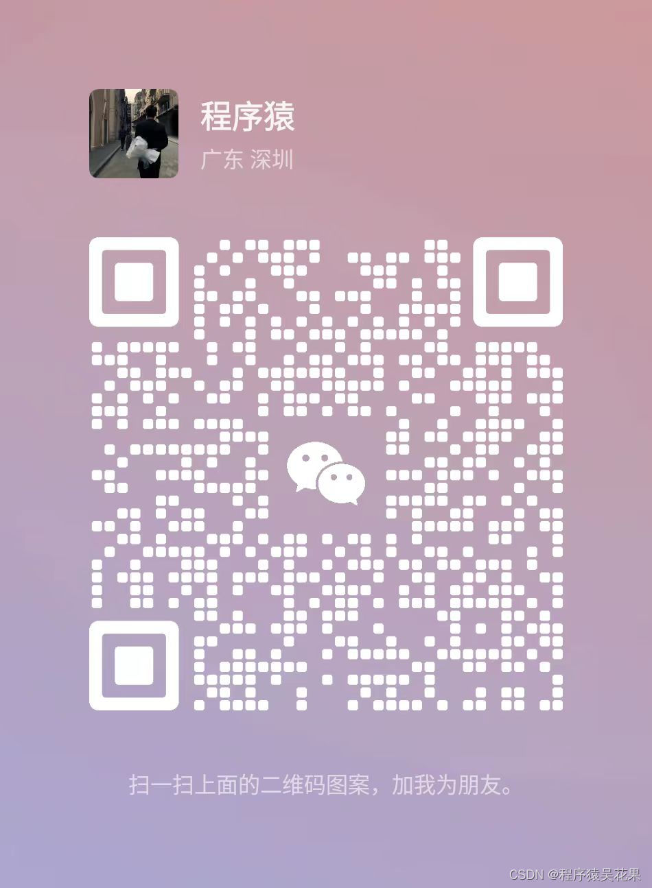 SpringBoot整合Swagger3-CSDN博客