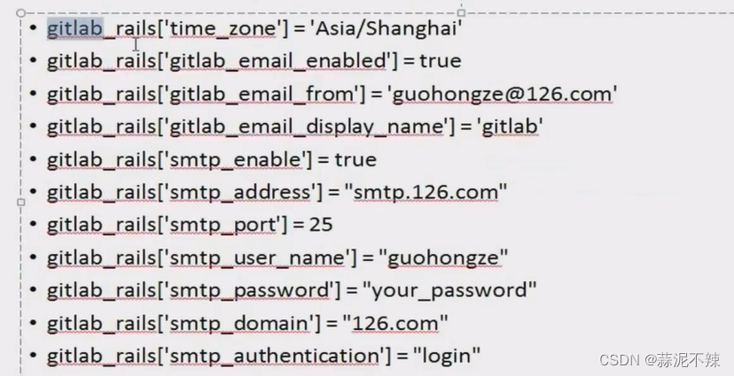 git与gitlab_gitlab提交合并请求-CSDN博客