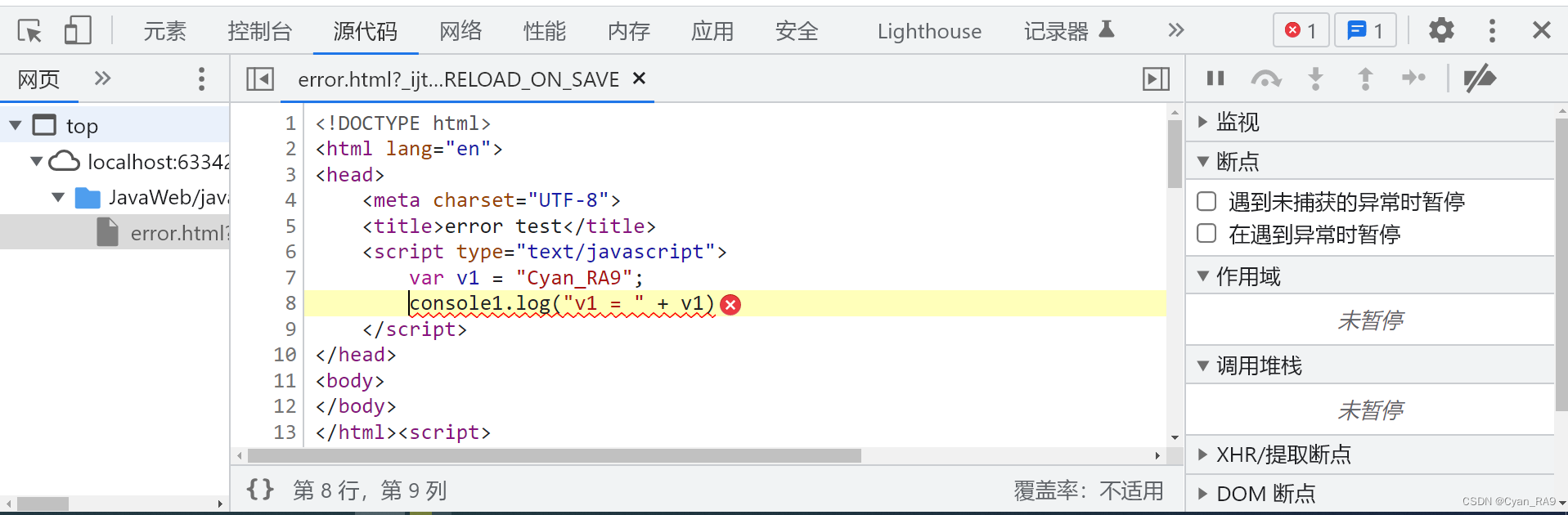 JavaWeb 速通JavaScript-CSDN博客