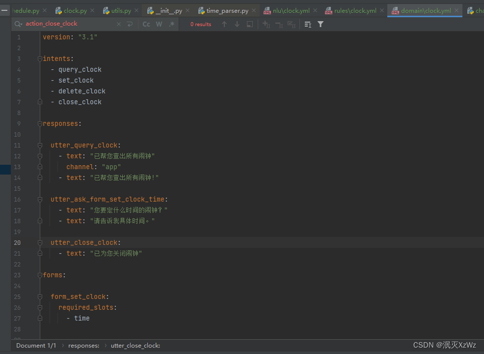 RASA实战三：训练数据准备和domain文件_rasa3 实战-CSDN博客