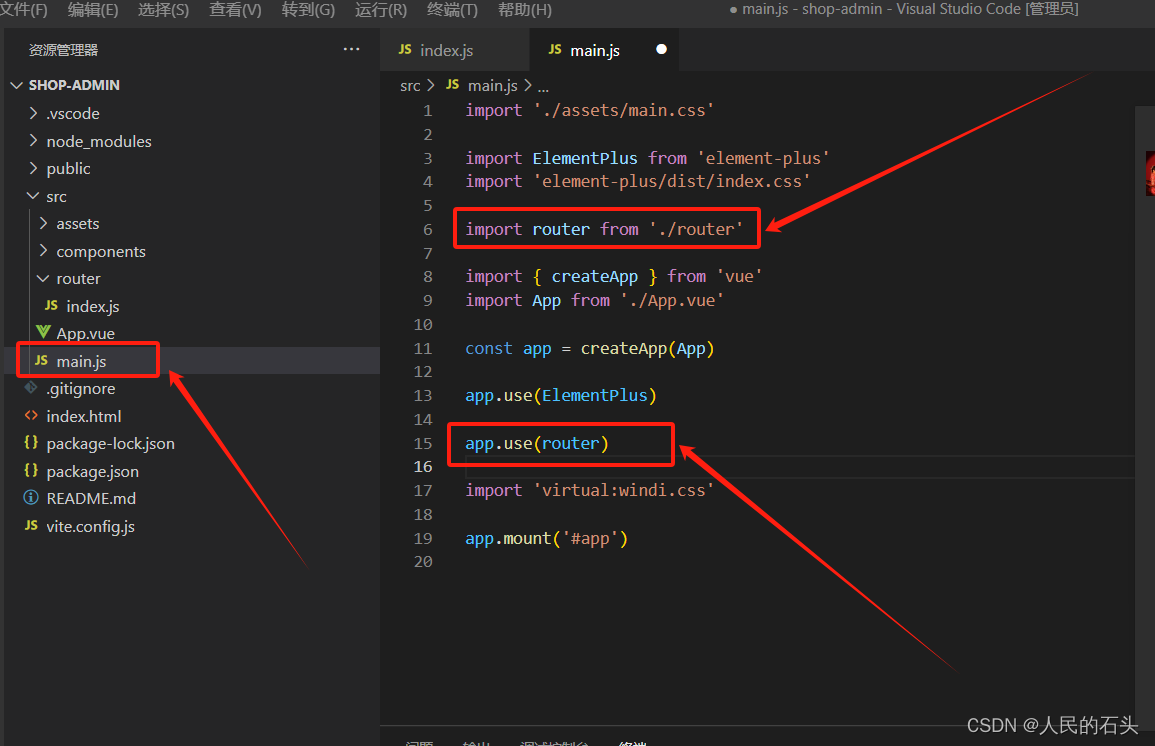 VueRouter安装与基本配置教程-CSDN博客