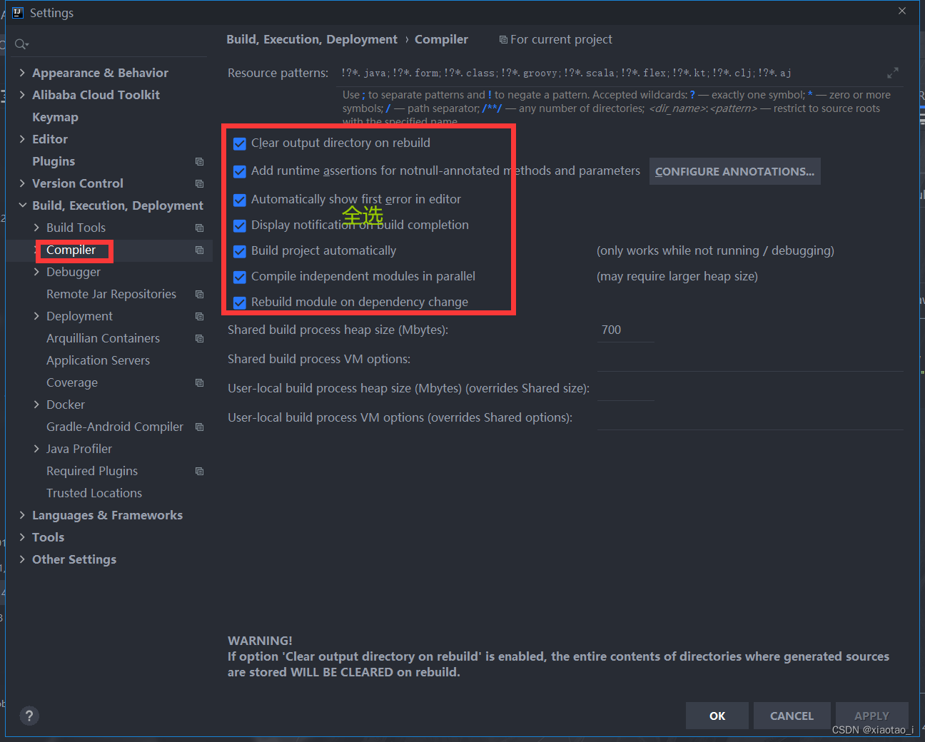 IDEA开发工具使用devtools热部署_idea2024使用devtools-CSDN博客
