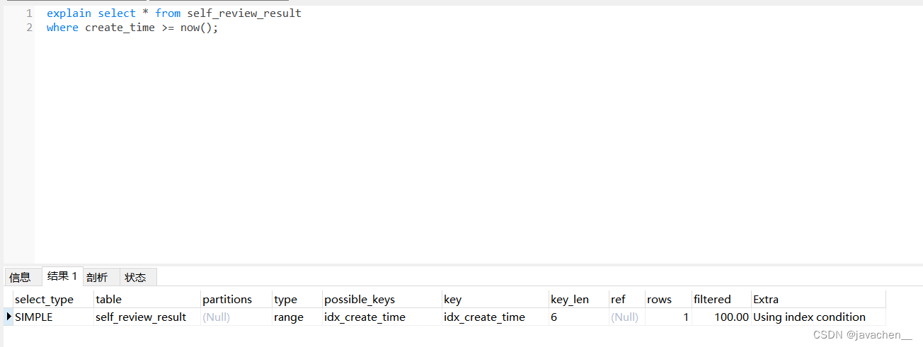 mysql sysdate()不走索引问题解析_mysql datetime不走索引-CSDN博客