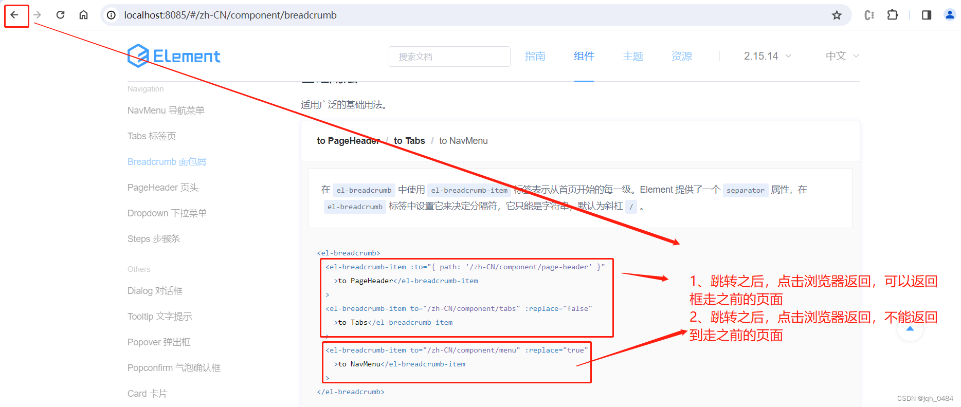 element-ui breadcrumb 组件源码分享_breadcrumb组件-CSDN博客
