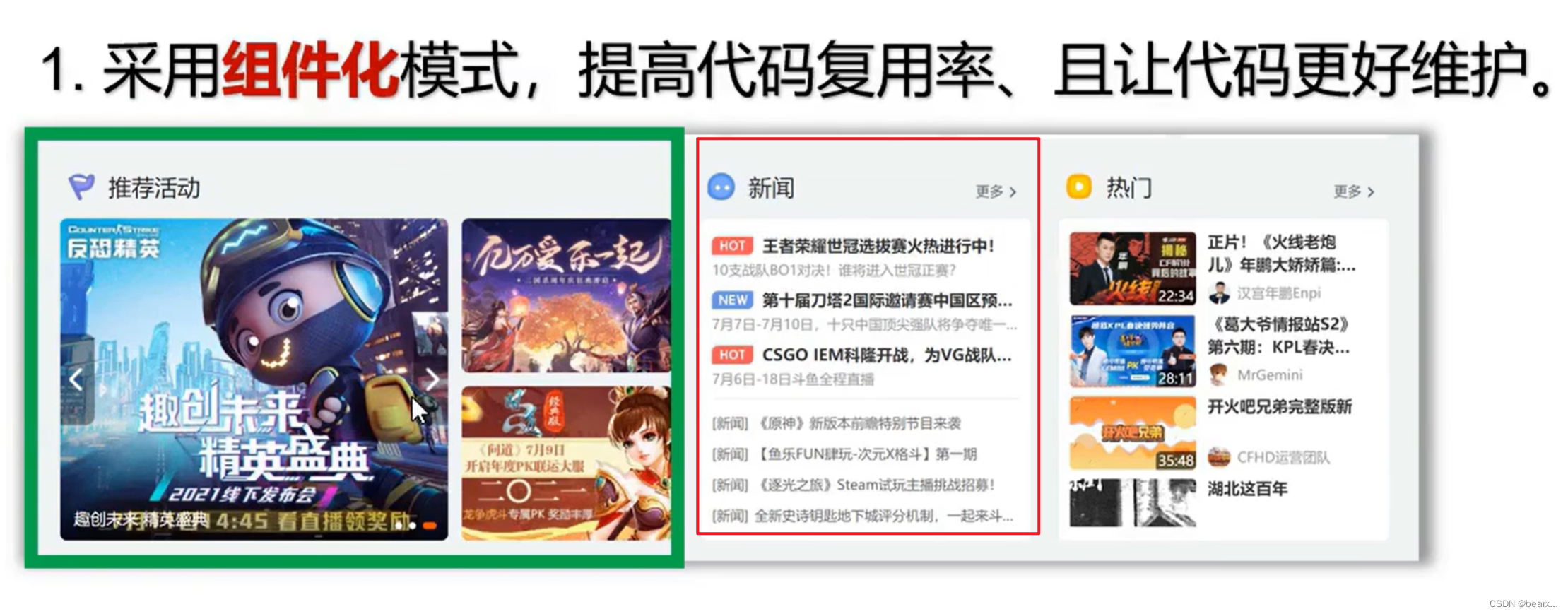 【vue学习笔记】 认识vue Csdn博客