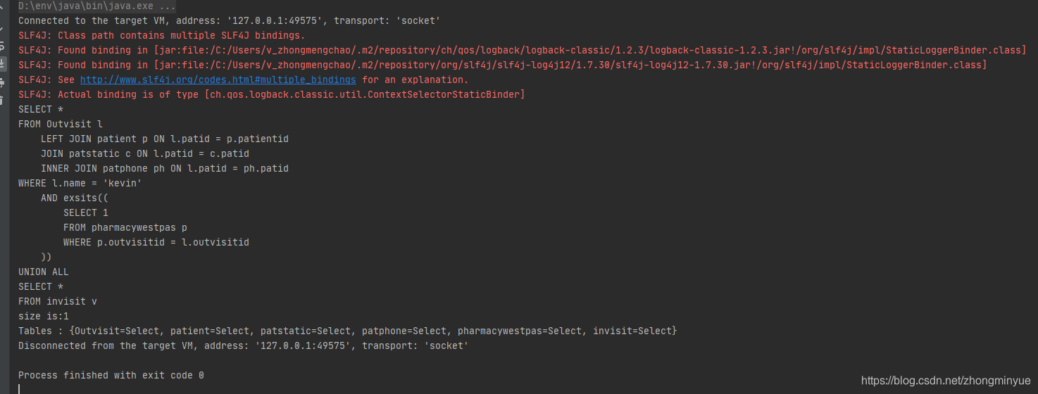 2021 05 06 Java 解析sql语句中所有的表名称java解析sql语句获取表名 Csdn博客