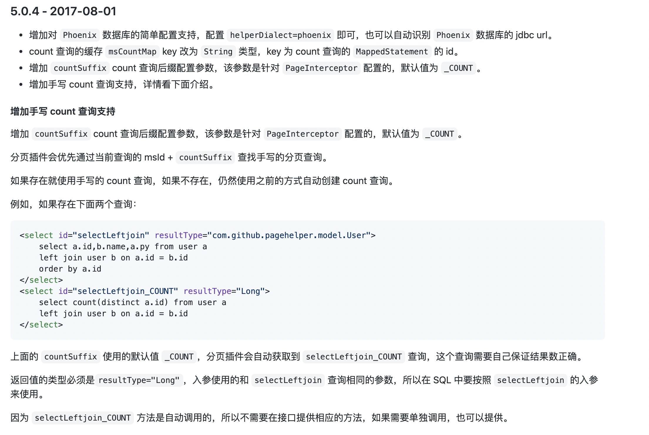 Mybatis Plus框架分页导致的sql过慢优化springbootmybatisplus一次性查询数据量过大慢 Csdn博客