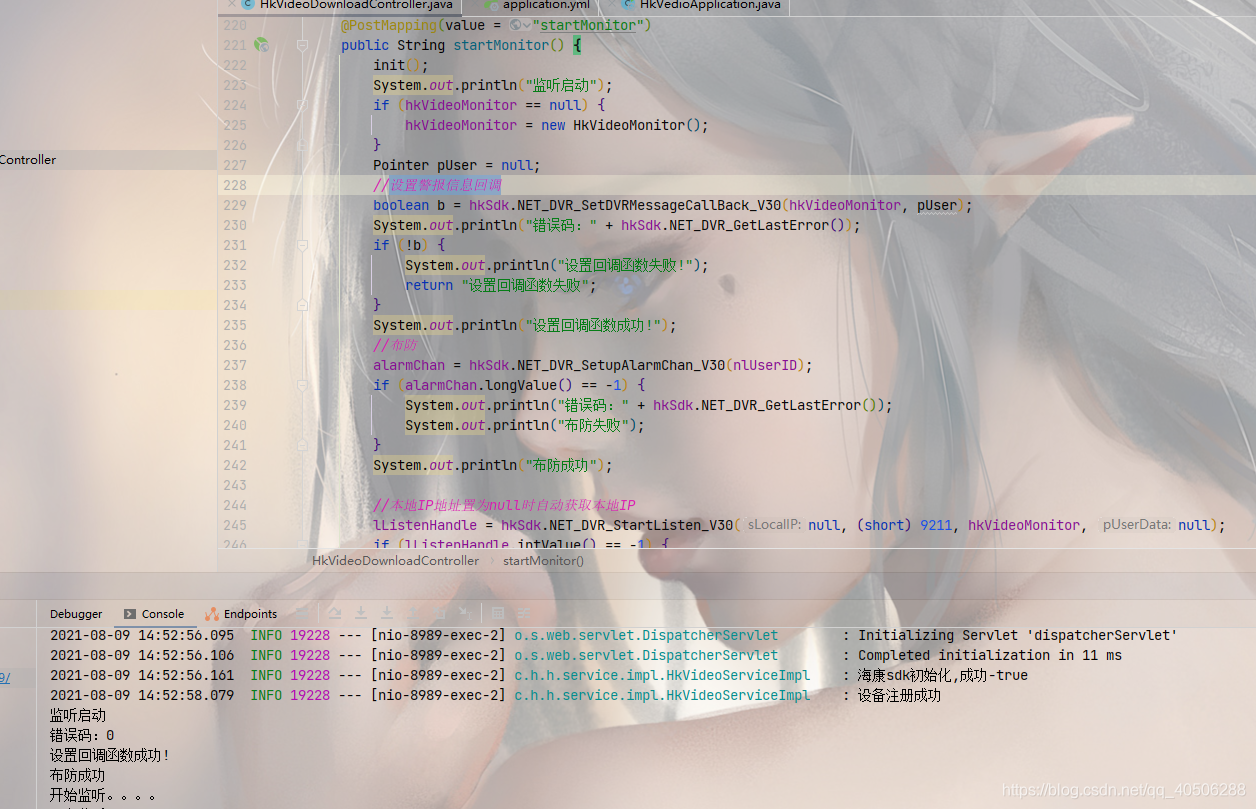Spring boot 集成 海康威视sdk_海康威视sdk csdn-CSDN博客