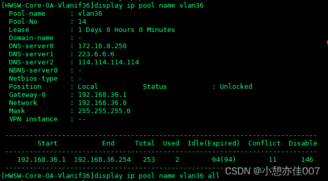华为交换机select interface DHCP 静态绑定IP+MAC_华为交换机dhcp绑定mac固定ip地址-CSDN博客