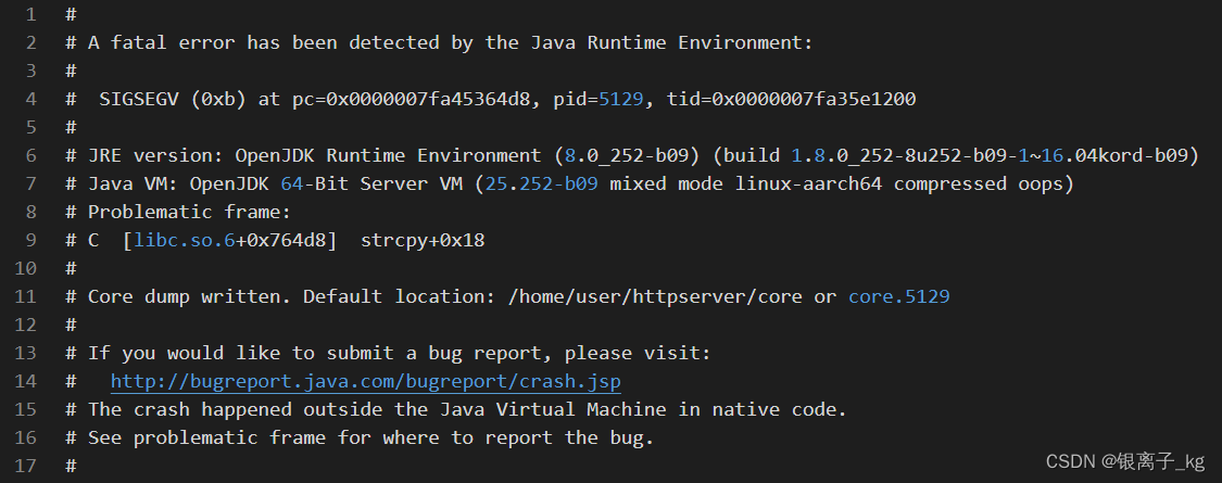 Java应用崩溃的排查流程_如何根据core文件定位java崩溃-CSDN博客