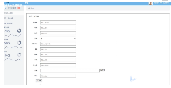 基于java中的ssm框架实现新闻发布及管理系统项目【项目源码论文说明】按照 新闻管理”模块实现的代码实现公告管理、管理员管理把登录模块、新闻管理 Csdn博客